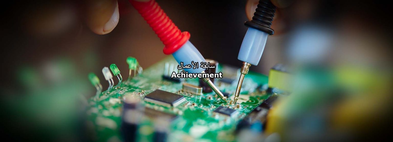 Achievement - Pyramid Electronics